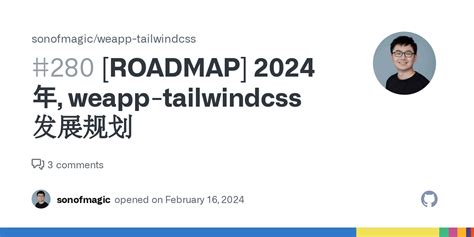 Roadmap 2024年 Weapp Tailwindcss 发展规划 · Issue 280 · Sonofmagicweapp Tailwindcss · Github