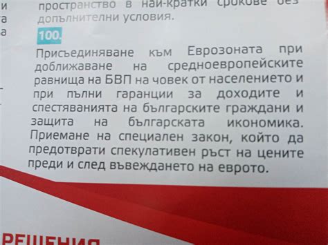 Велизар Енчев Велизар Енчев Added A New Photo