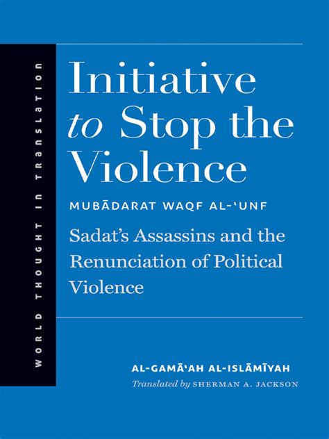 2015 Sherman A Jackson Al Gamaah Al Islamiyah Pdf Islamism