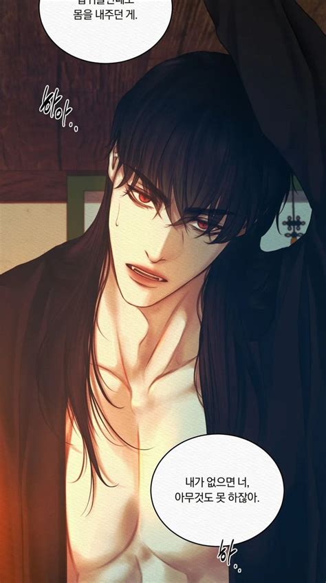 Pin De Yuki En The Ghosts Nocturne 《귀야곡》 Manga De Slam Dunk Retrato Nocturno Fotos De Perfil