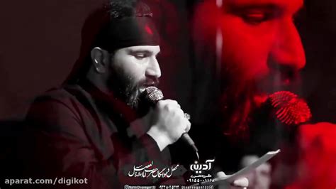 مداحی کربلایی رضا شیخی شور پرچم ابناالحسن