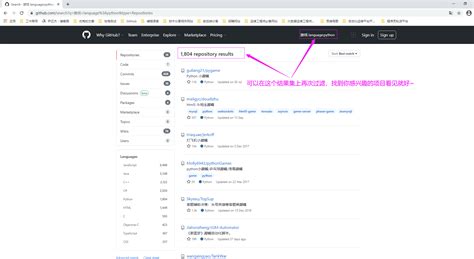 Github上使用python写的小游戏 尹正杰 博客园