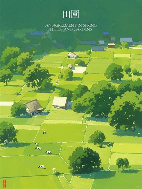 插画｜田园 花瓣网