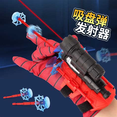 Jual Mainan Tembak Jaring Spidermen Peluncur Sarung Tangan Spider Hero Shopee Indonesia