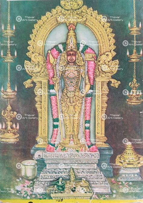 Palani Murugan Thevar Art Gallery
