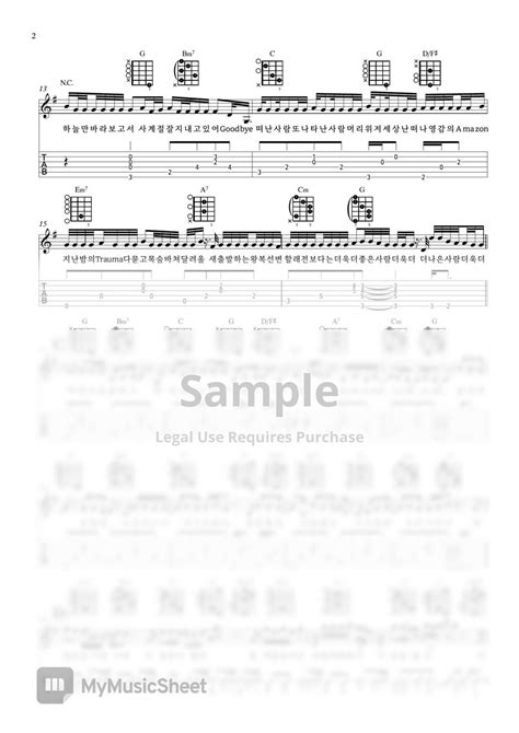 Bigbang 봄여름가을겨울still Life Guitar Tab 악보 By 서동욱