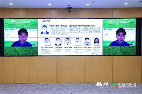 喜报！我院在2022 Map杯”数智农业大赛中斩获产量品质项目唯一一等奖 山东科技大学测绘与空间信息学院