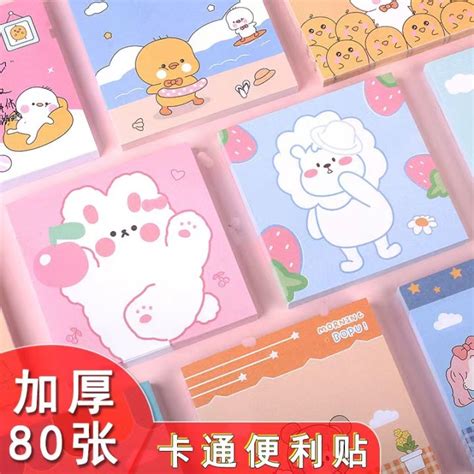 80 Lembar Sticky Notes Memopad Desain Karakter Esthetic Cute Lazada