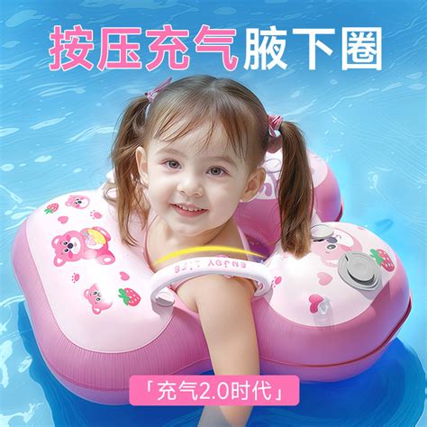 加厚婴儿游泳圈0 3岁卡通免充气户外水上儿童泳圈便携婴儿腋下圈