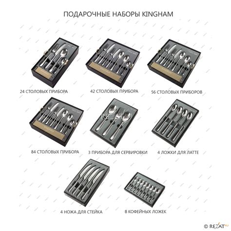 Набор столовых приборов Robert Welch Kingham Bright 56 предметов на 8 ...