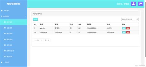 基于springboot的农产品销售管理系统 电商项目 水果超市管理系统 微信小程序毕设 农村电商资源对接平台附源码 腾讯云开发者社区 腾讯云