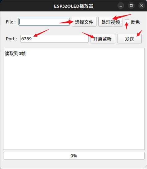 github feoar esp32videoplayer 利用上位机软件，通过tcp通信。下位机解码并显示。