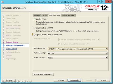Создание базы данных oracle 12c с помощью database configuration assistant dmitry bobrovsky blog