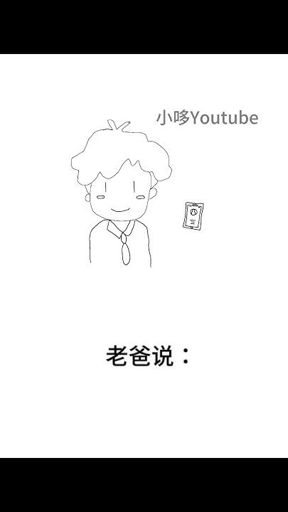 [笑话]五仁月饼？？六人？？ 搞笑 Funny Youtube