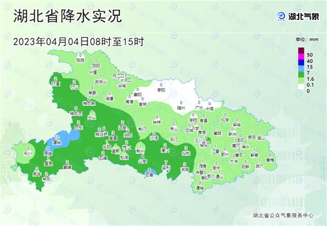 清明节适合外出祭扫吗？湖北最新天气预报：明天大部分地区仍有降雨，转晴升温时间就在…… 腾讯新闻
