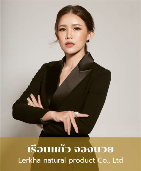 Our People Evolution Skin