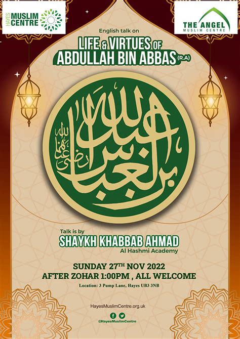 Life And Virtues Of Abdullah Bin Abbass Ra Hayes Muslim Centre