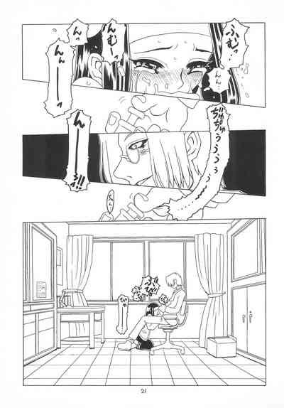 Soratobu Orikou 2 Nhentai Hentai Doujinshi And Manga Soratobu Orikou 2 Nhentai Hentai Doujinshi And Manga