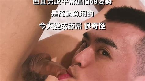 《金錢誘惑2 吸菸區的色直男》完整影片 Free Sex Video Redtube