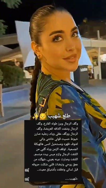 طلع شهوبي اوبي اوبي 😔 تصميمي رواياتواقعية واتباديات واتباديون Youtube