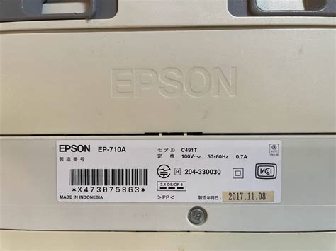 Yahooオークション Epson プリンター Ep 710a