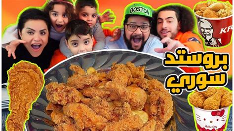 تحدي 200 K بروستد طلب المتابعين ♥️ Youtube