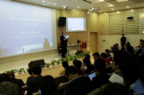 大学堂”讲学计划】当代著名哲学家让 吕克·马里翁来北大发表演讲 北大 基本概念 北京大学 新浪新闻