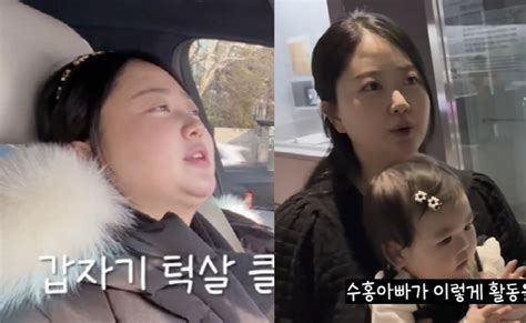 Park Soo Hong ♥ Kim Daye How Much Did You Lose From 72kg How Ive