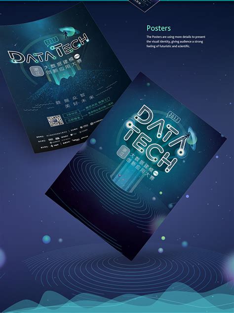 Datatech 2017 Logo And Web Design Behance