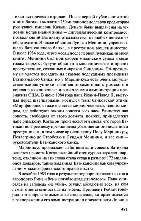 P0505 — Postimages