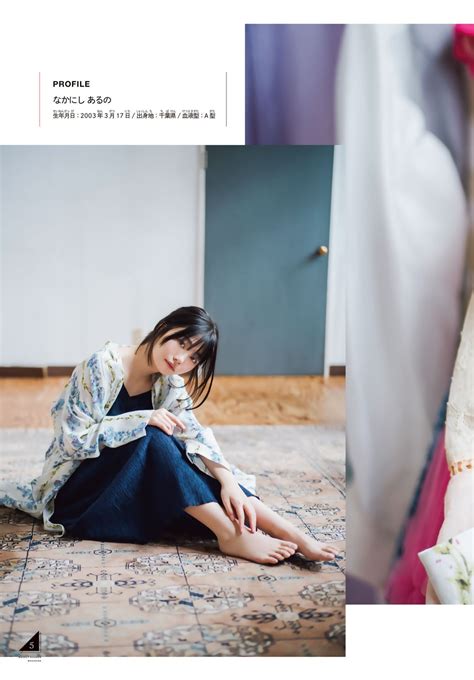 Aruno Nakanishis Feet