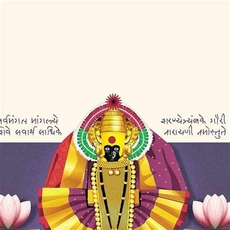 Sachin Jadhav Sj On Instagram महालक्ष्मी सर्वमंगल मांगल्ये शिवे