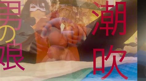 Transgender Pee Splash！！ Videos Porno Móvil Gratis Iporntv