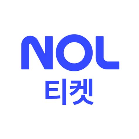 Nol 티켓 다운로드
