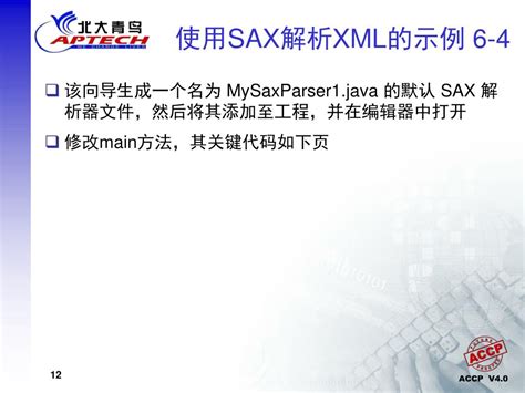 PPT 第五章 PowerPoint Presentation free download ID PPT 第五章 PowerPoint Presentation free download ID