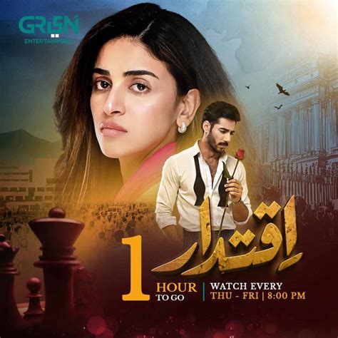 Ali Raza Actor Biography Age Girlfriend Dramas And Drama Net Worth Explore It Beyond