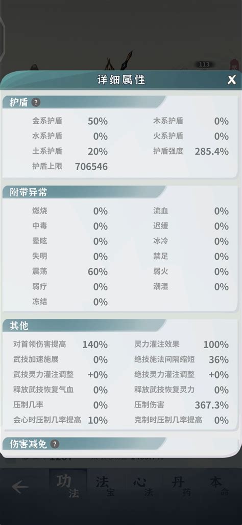 有大佬能说一下土枪提升哪些属性好？ 碧海苍云录综合讨论 Taptap 碧海苍云录论坛