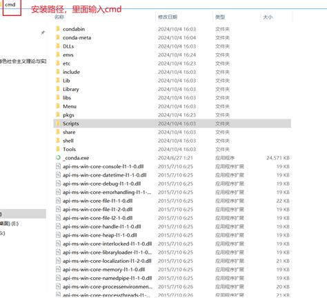 Anaconda的安装与虚拟环境设置 Csdn博客