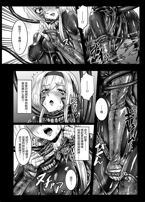 Plant 2~4 Page 42 Nhentai Hentai Doujinshi And Manga