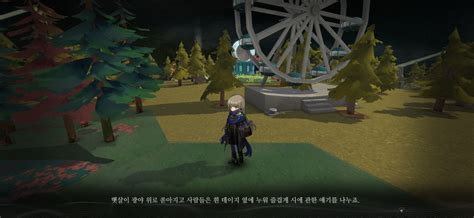 투디갤 게임 리버스 황무지 콘블룸 대사