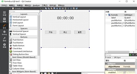 Qt实现简单计时器qt 计时器 Csdn博客
