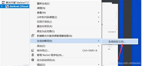 【darknet Yolo系列】在window10下安装gpu版的darknetdarknet官方安装教程 Csdn博客