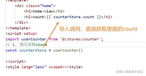 Vue3中pinia的使用1 什么是pinia呢？ Pinia（发音为piːnjʌ，如英语中的“peenya” ） 掘金