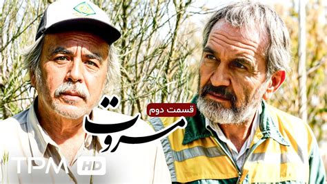 قسمت دوم سریال کمدی مروت Youtube