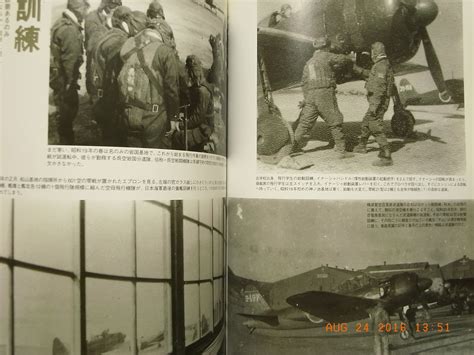 Ijn Zero Fighter Units In Action Wwii Photo Collection Yoji