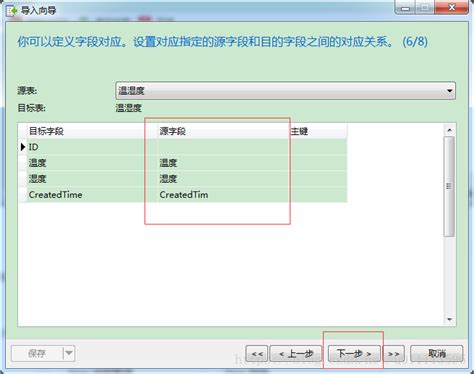 Navicat For Sqlite 合并两个相同的数据库(扩充数据库内容)navicat合并数据库 Csdn博客 Navicat For Sqlite 合并两个相同的数据库(扩充数据库内容)navicat合并数据库 Csdn博客