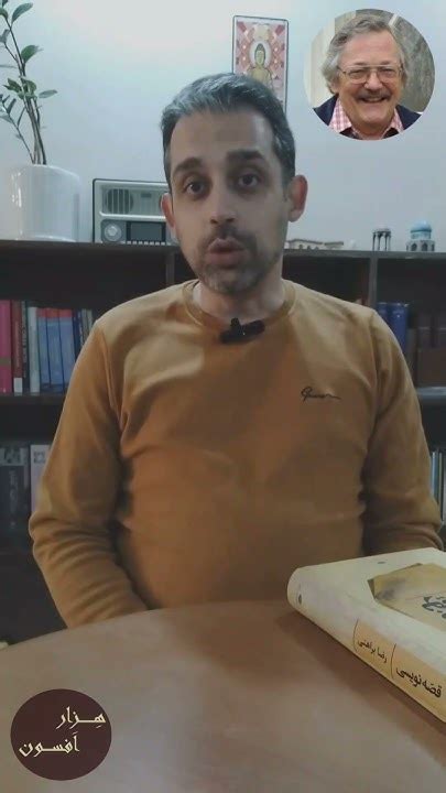 درباره‌ی راجر دی سل Youtube