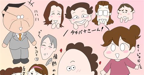 あたしンち あたしンち にじころのイラスト Pixiv