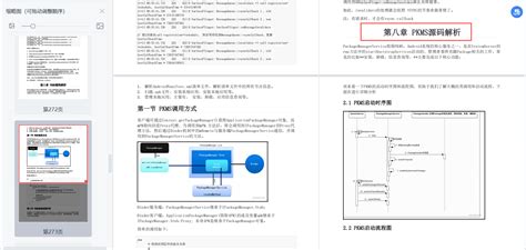 从被动到主动、体验大于功能——智能座舱成为android开发的新出路？ 智能座舱开发 csdn博客