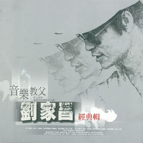 愛的路上千萬里 Youtube Music